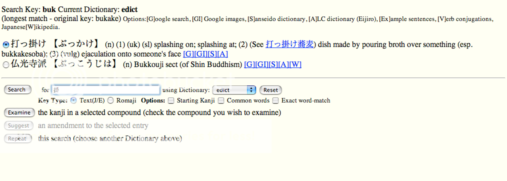 Bukake Animated Gifs | Photobucket